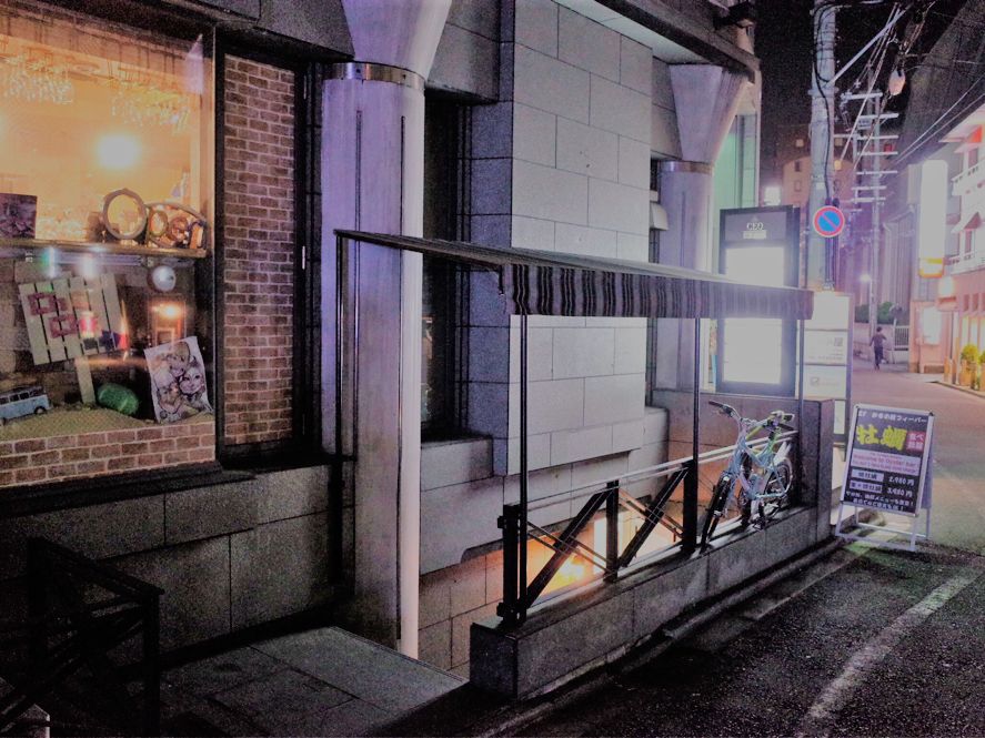 Ramen restaurant with No name in Kyoto | Nipponderful.com